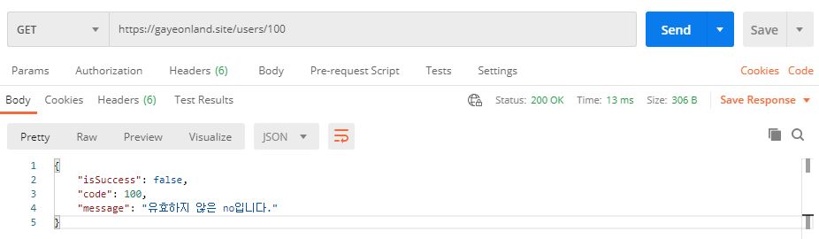 간단한 API 구현하기 · Gayeon's blog
